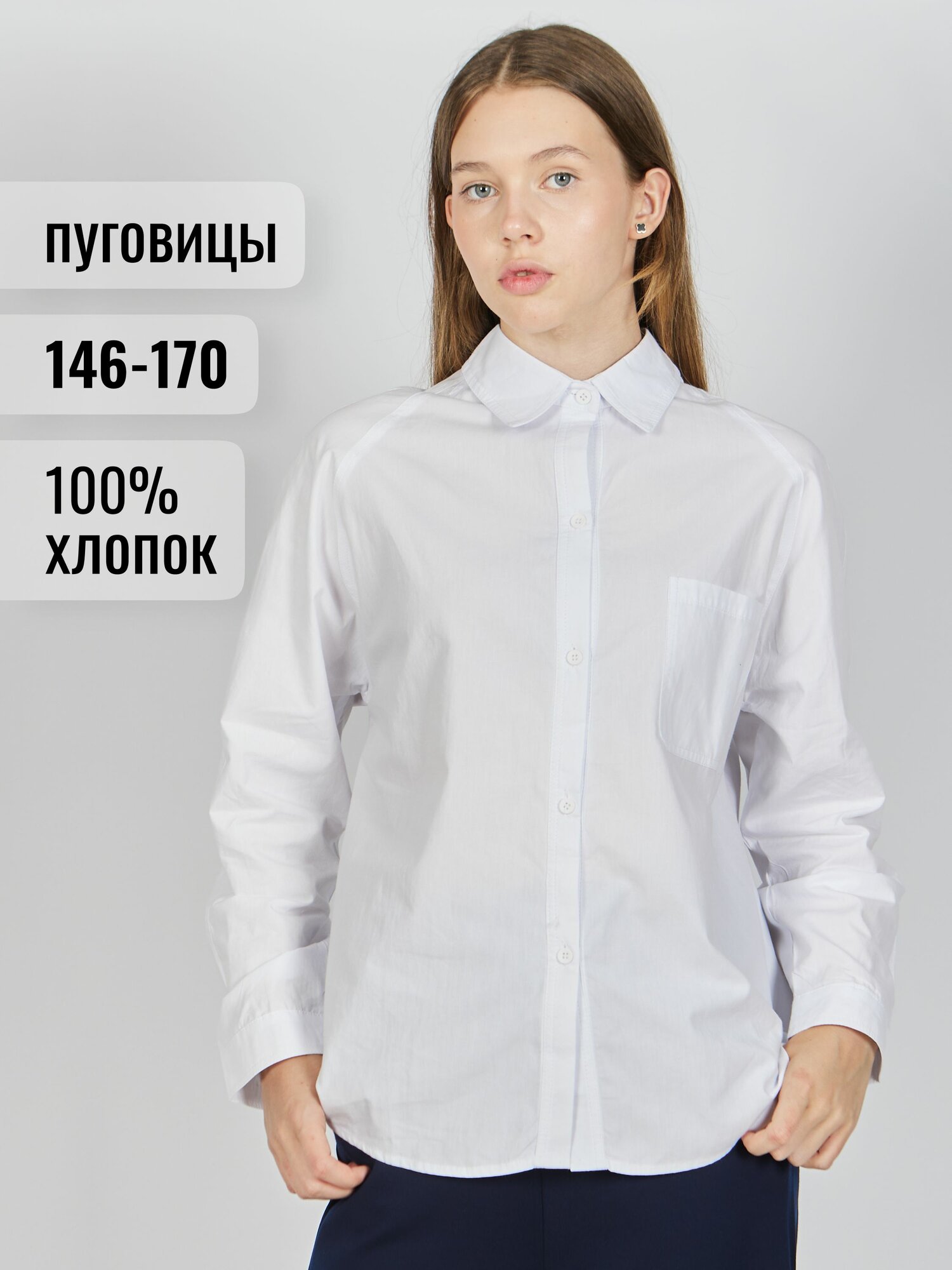 Комплект одежды