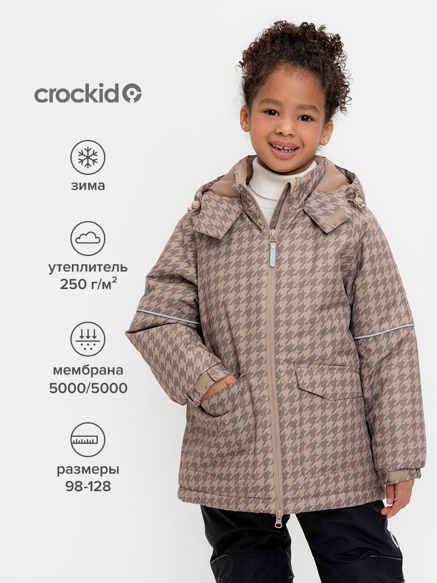 Куртка ВК 38113/н/1 ГР