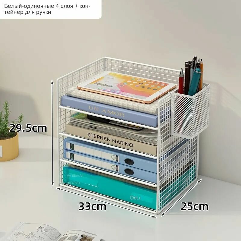 Лоток для бумаг