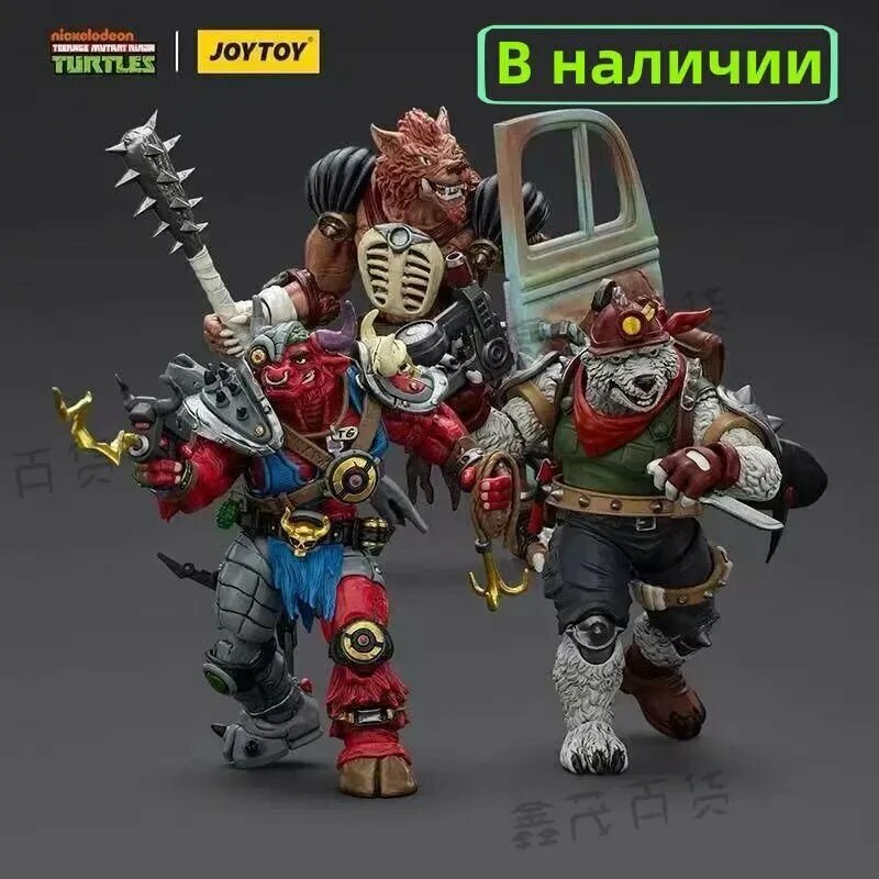 Фигурка подвижная TMNT-Groundchuck and Rahzar and Dirtbag 3PCS JOYTOY TMNT 1/18 Подарочная модельдарок модели