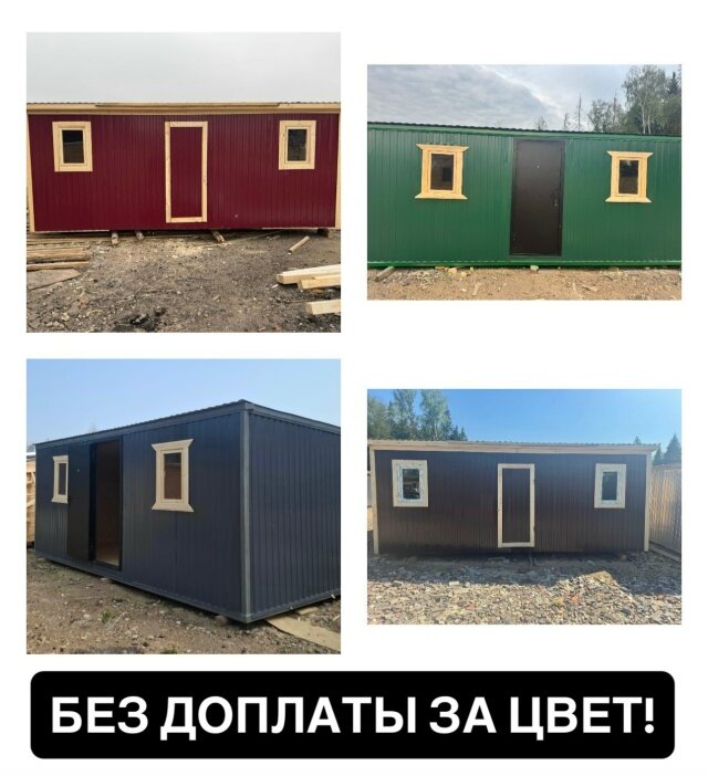 Бытовка снаружи профлист , 6x2.3м, утепленная, каркас дерево