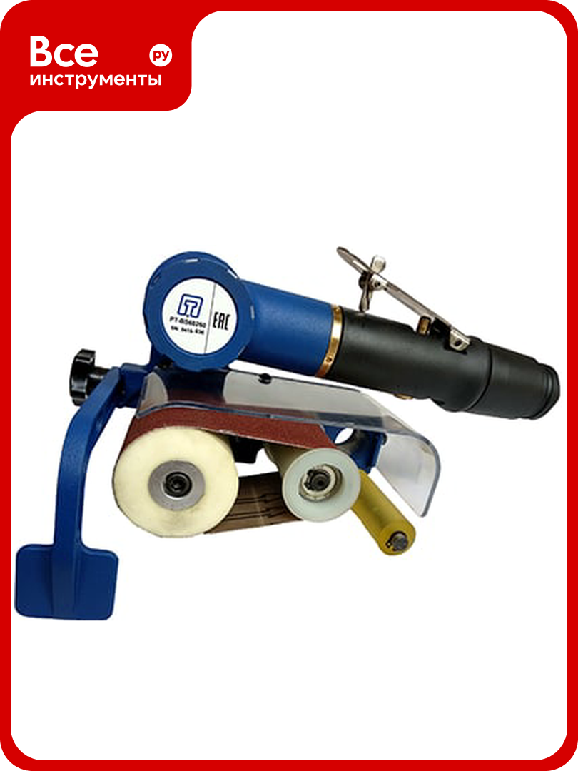 Ленточная пневматическая шлифмашина, пневмо-трейд, пневмо-трейд PT-BS60260, нержавейки