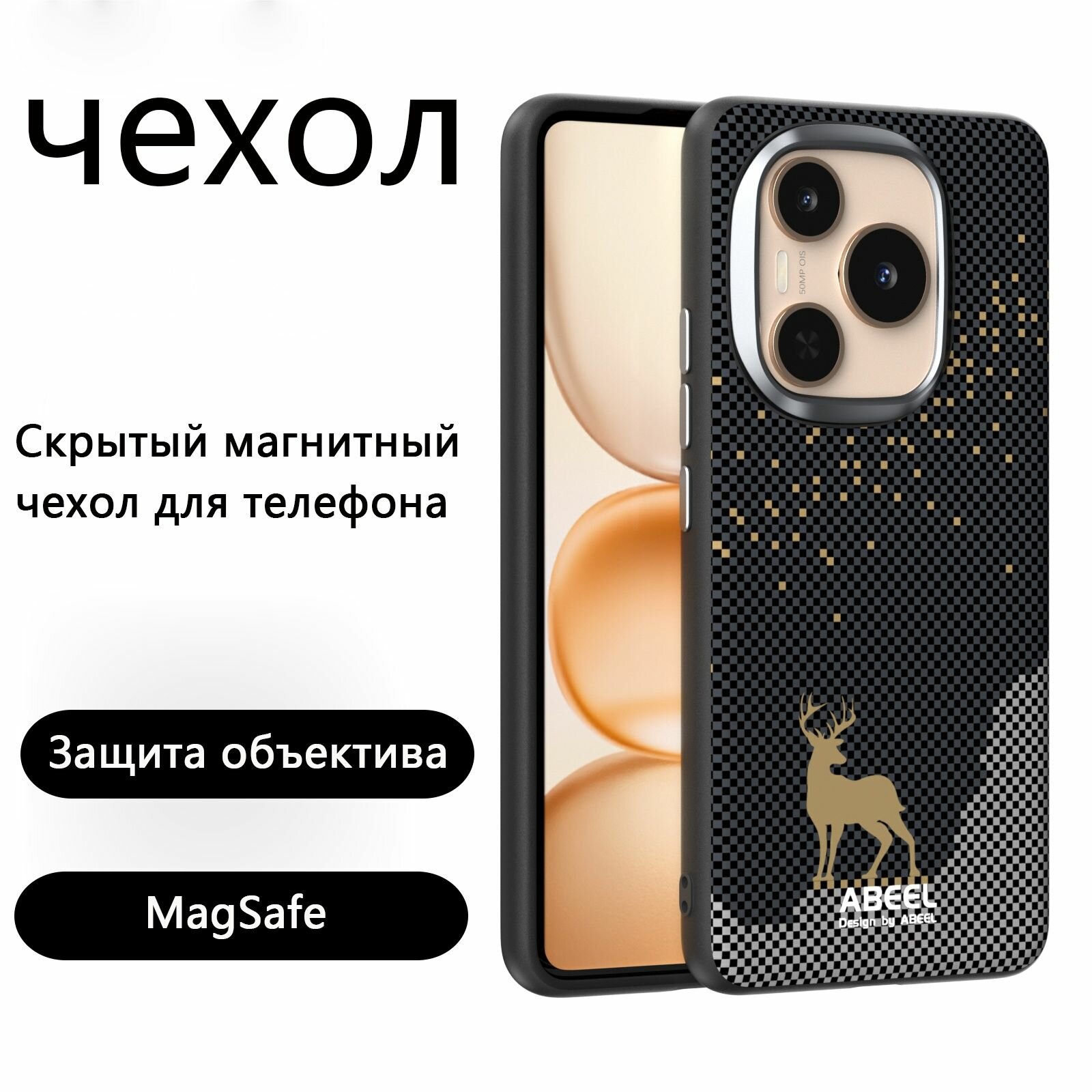 Чехол на Honor Power(Хонор Power) тонкий Magsafe