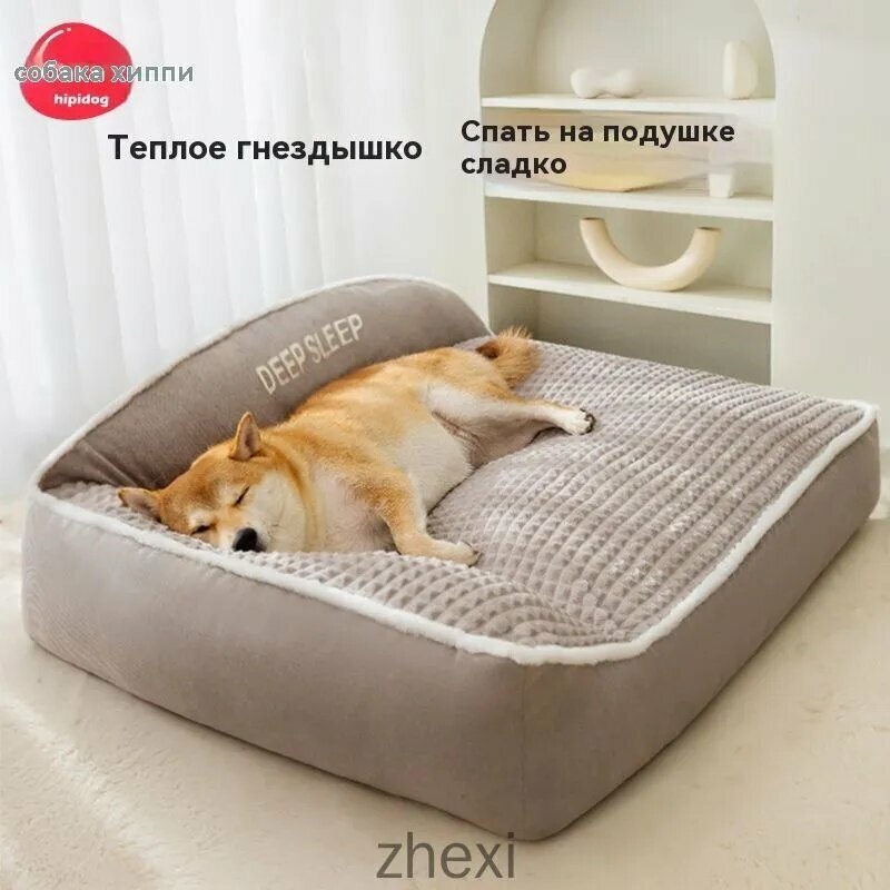 Утепленная лежанка для собак большого размера 80х60х23см, серая, с съемным чехлом, Рекомендуется для питомцев весом до 20 кг