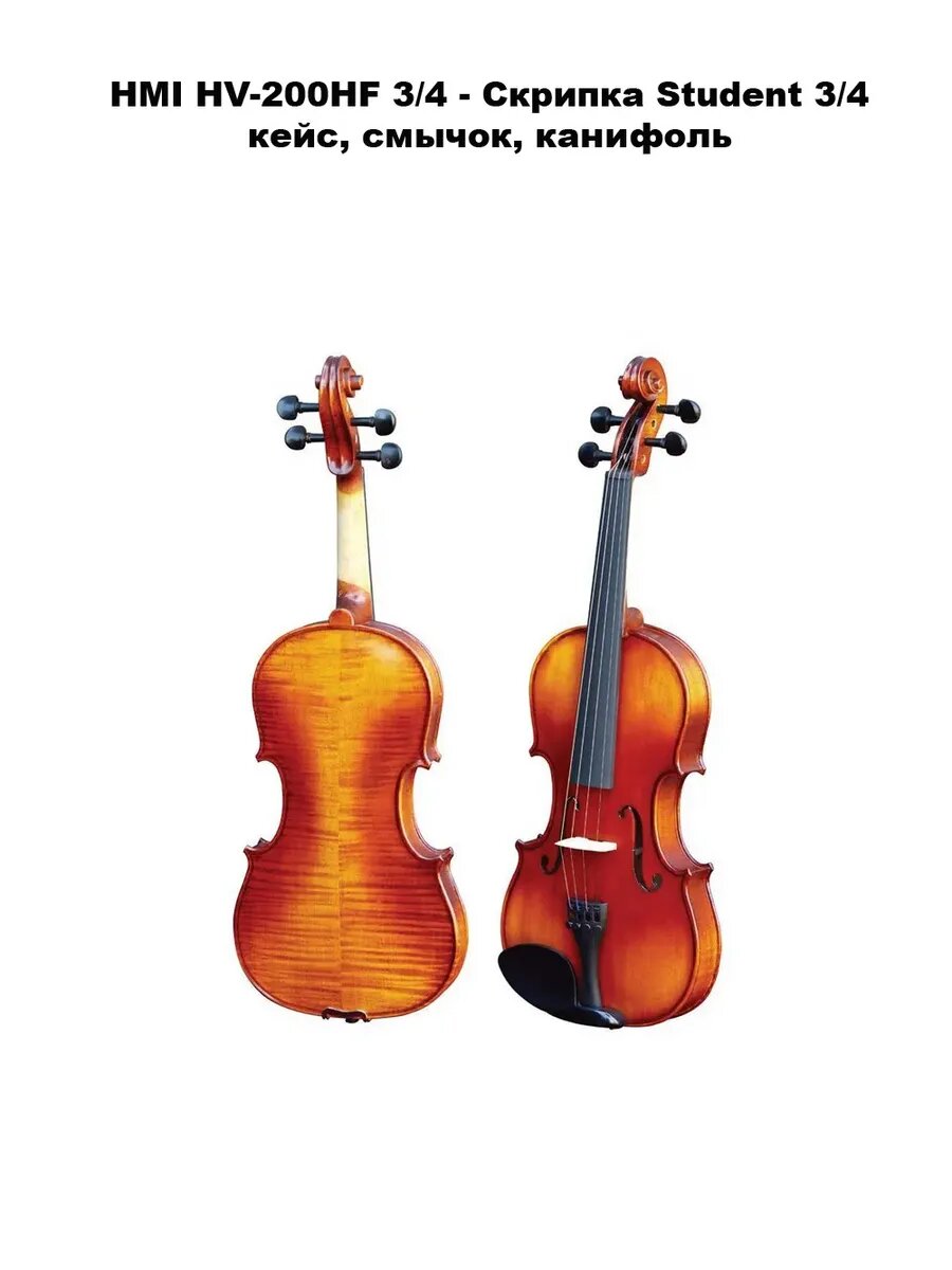 HMI HV-200HF 3/4 - Скрипка Student 3/4