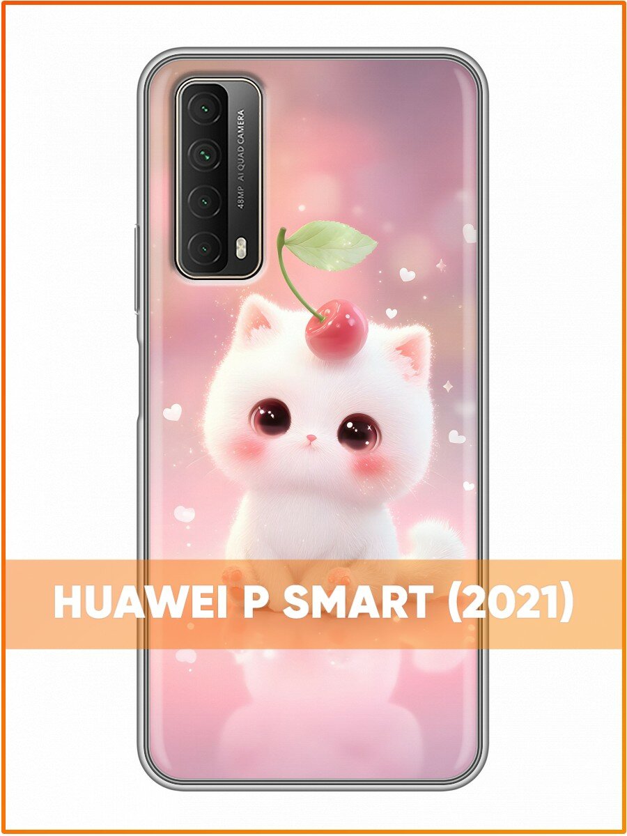 Чехол для Huawei P Smart (2021) с принтом для девочек с котенком (Хуавей П Смарт 2021)