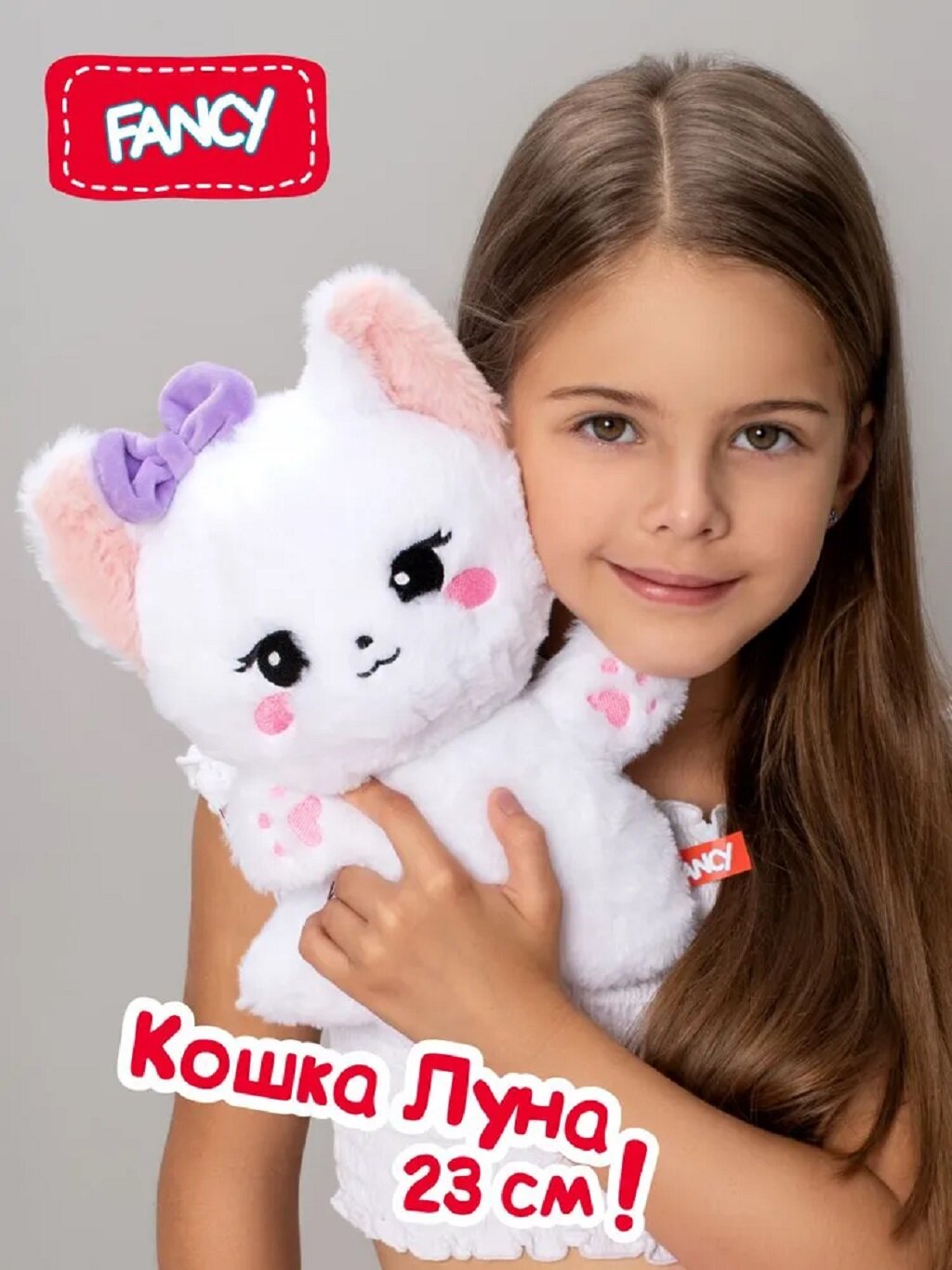 Мягкая плюшевая игрушка-обнимашка "Кошка Луна" от бренда Fancy