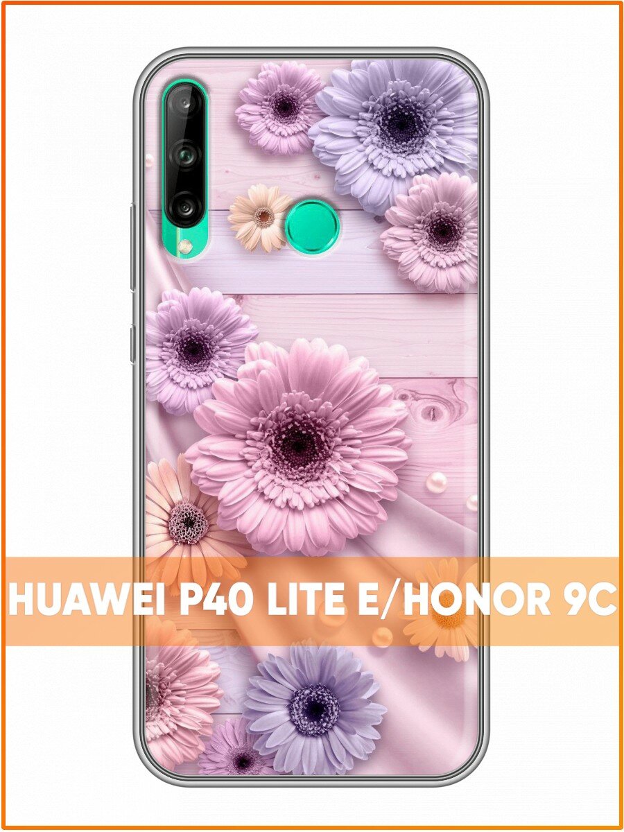 Чехол для Huawei P40 Lite E, Хуавей П40 Лайт Е