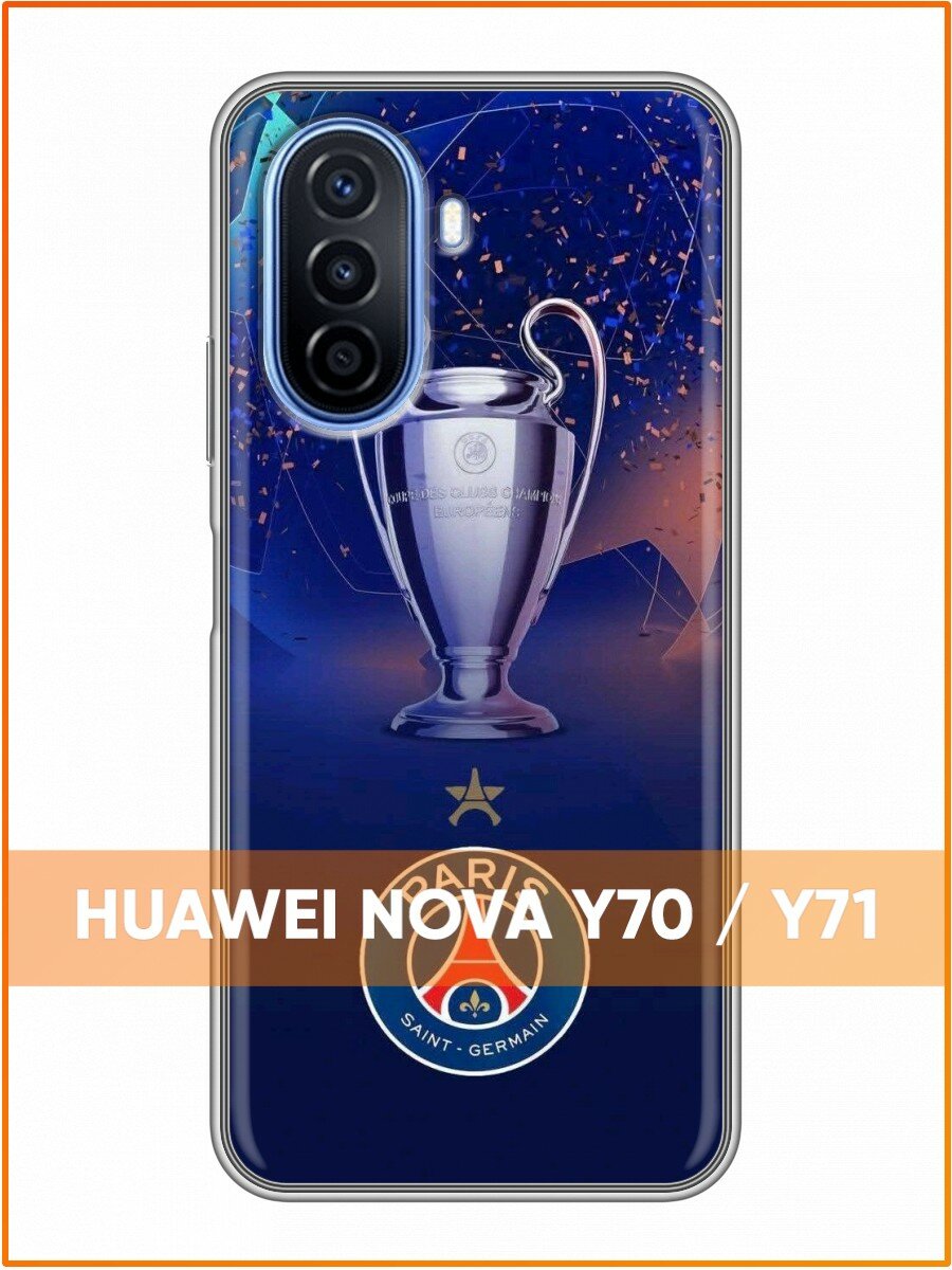 Чехол для Huawei nova Y70, Huawei nova Y71 с принтом для мужчин с ПСЖ (Хуавей Нова У70, Хуавей Нова У71)