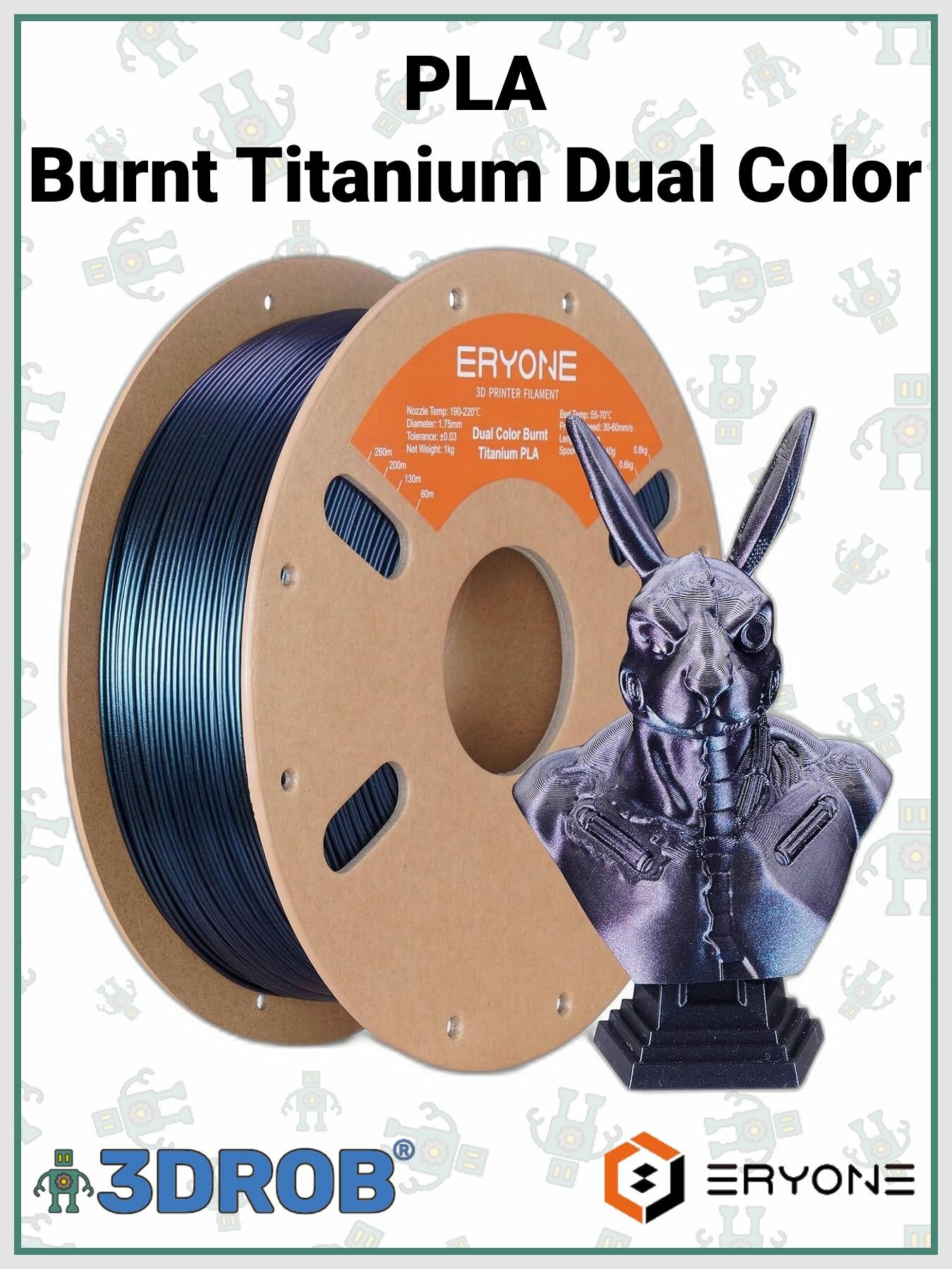 PLA Burnt Titanium Dual-Color 1,75 мм 1 кг (Eryone) Синий - Розовый