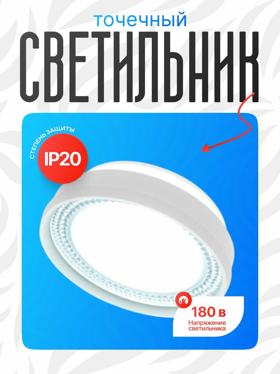 Встраиваемый точечный светильник TN342 SWH белый песок GU5.3 D8545