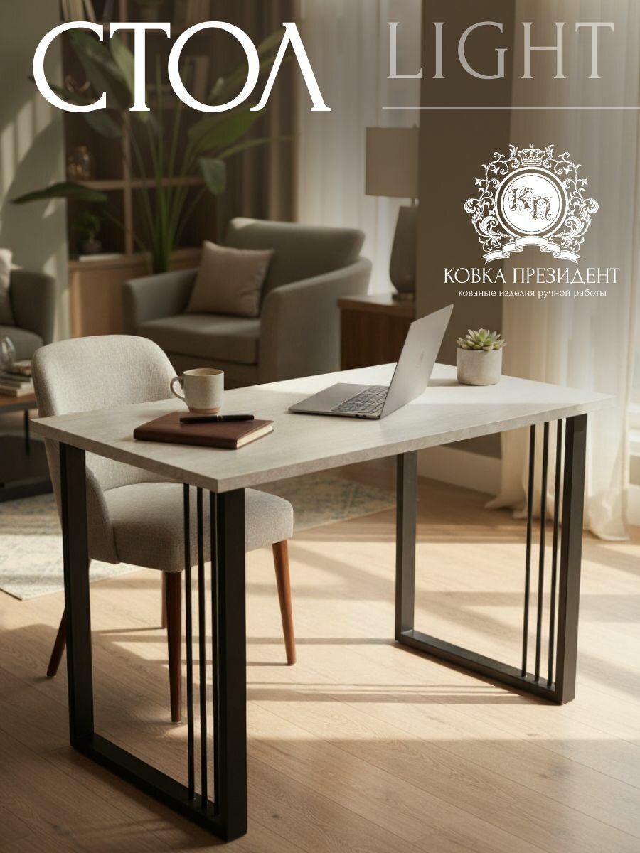 Стол письменный рабочий в стиле лофт