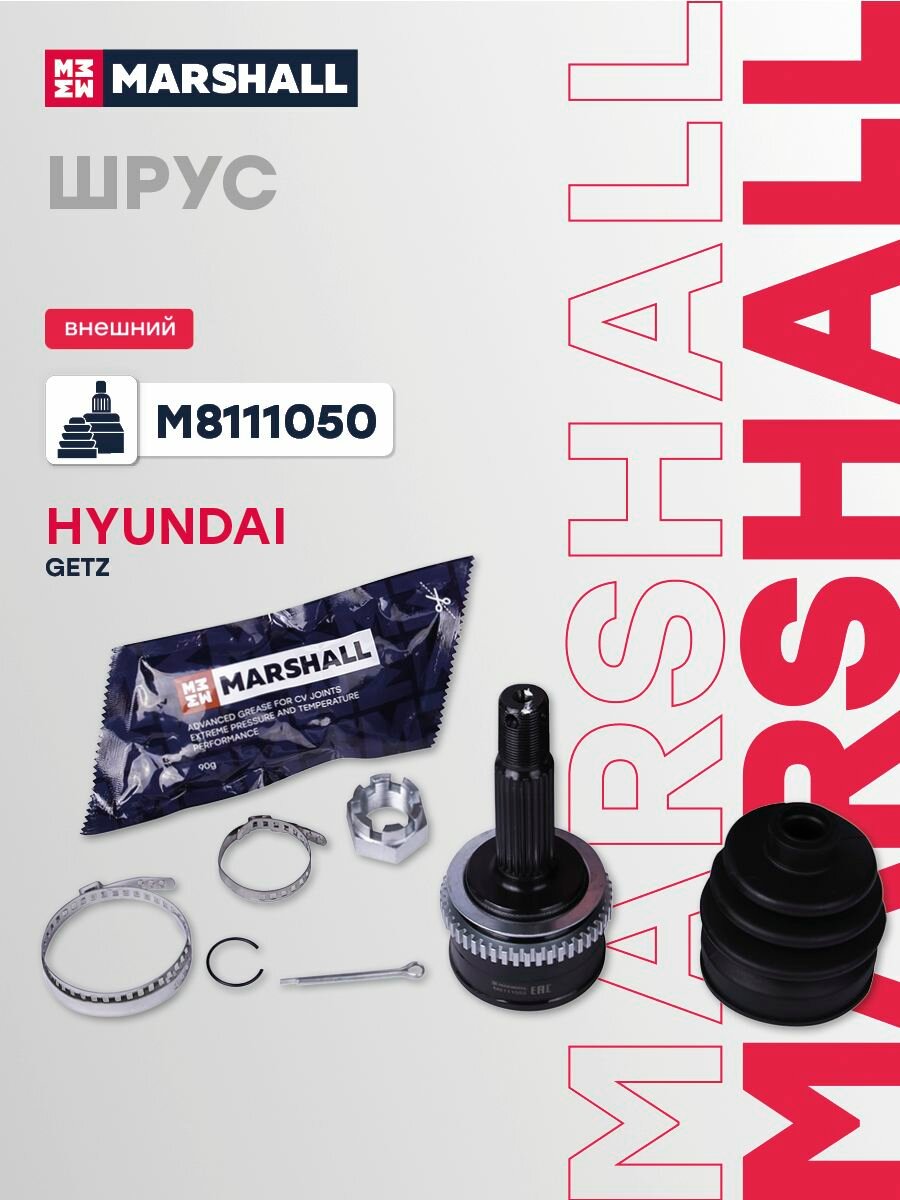 ШРУС внешний с ABS Hyundai Хендай Getz Гетц 495001C050