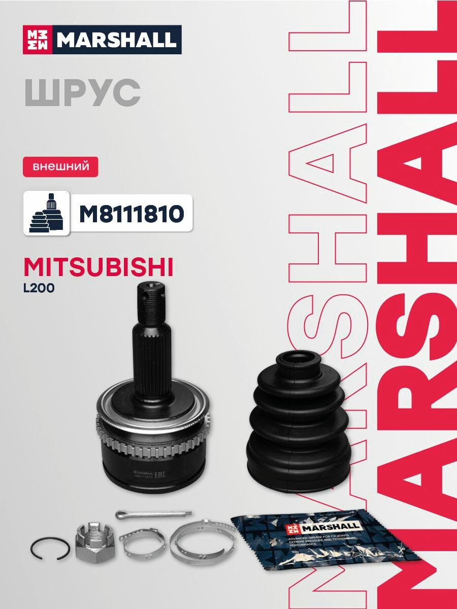 ШРУС внешний с ABS Mitsubishi Митсубиси L200, Pajero Паджеро SPORT 3817A178