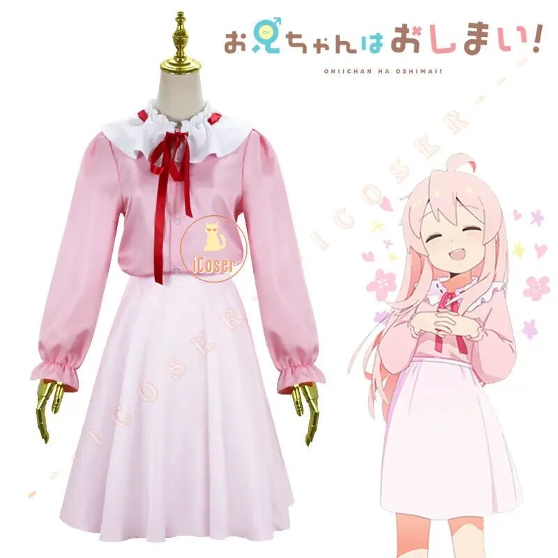 Oyama Mahiro Косплей костюм Oniichan Wa Oshimai для девочки и женщины XL, Costume only
