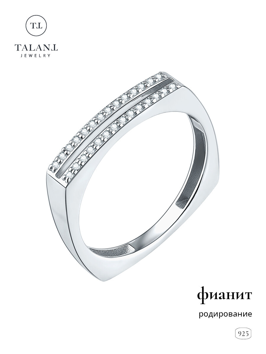 Кольцо тонкое, дорожка, серебро, 925 проба, фианит