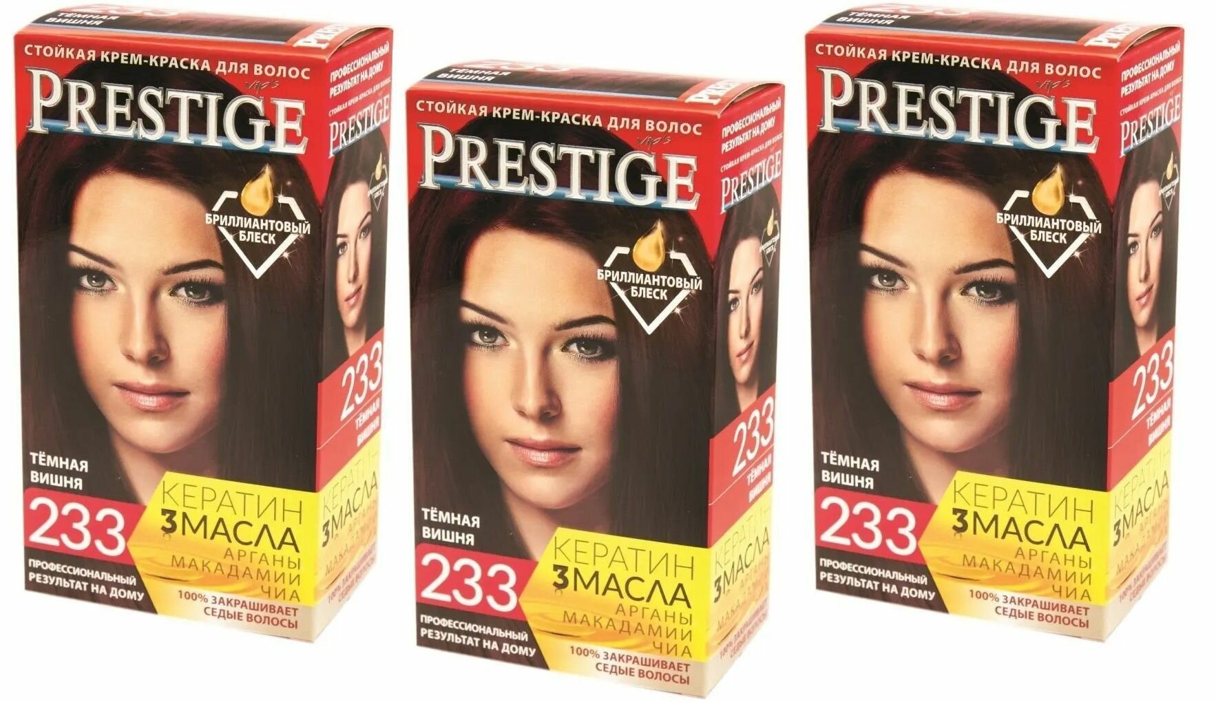 Крем-краска для волос Vip's Prestige, стойкая, 233 Тёмная вишня, 3 шт.