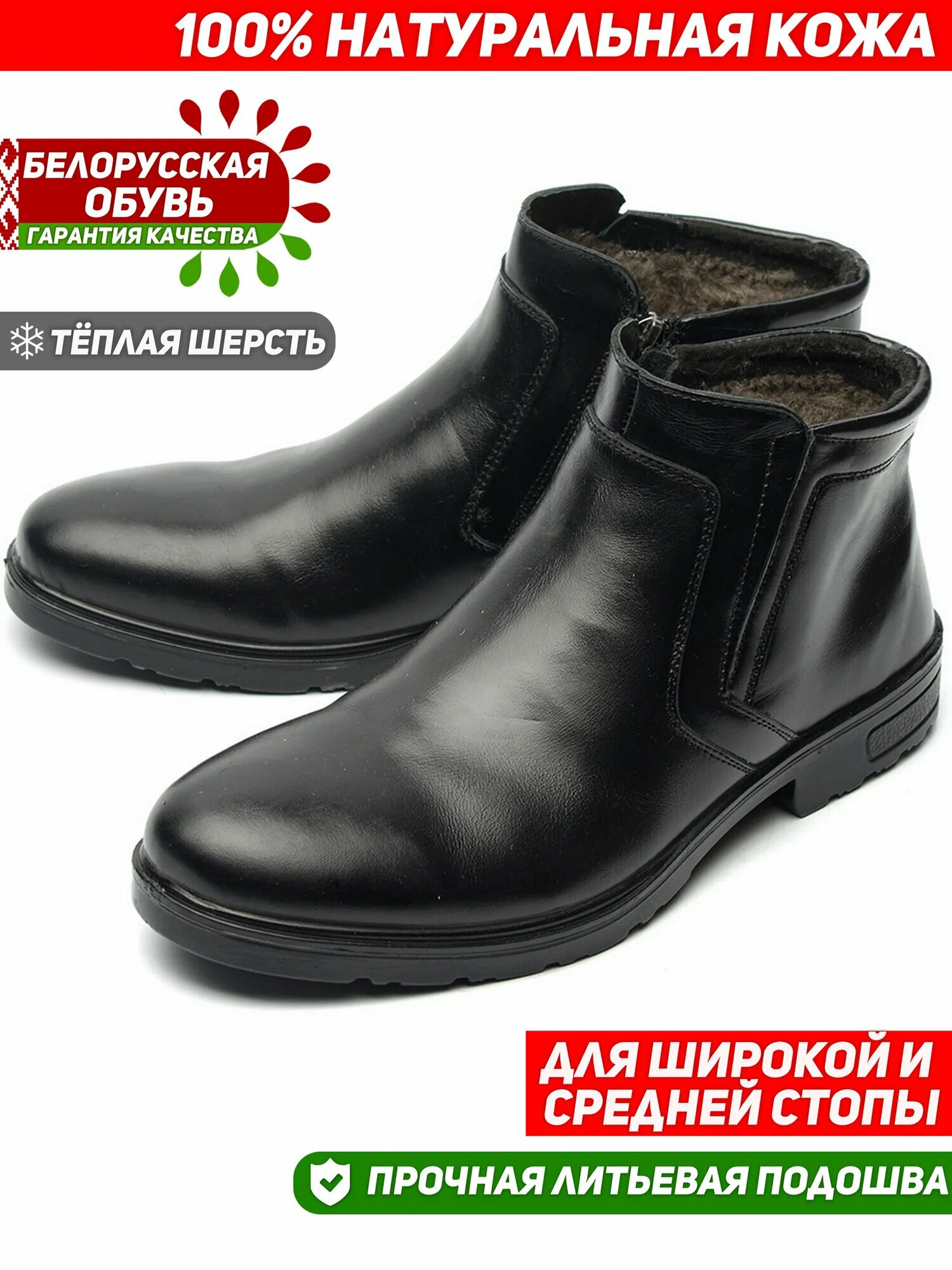 Ботинки натуральная кожа