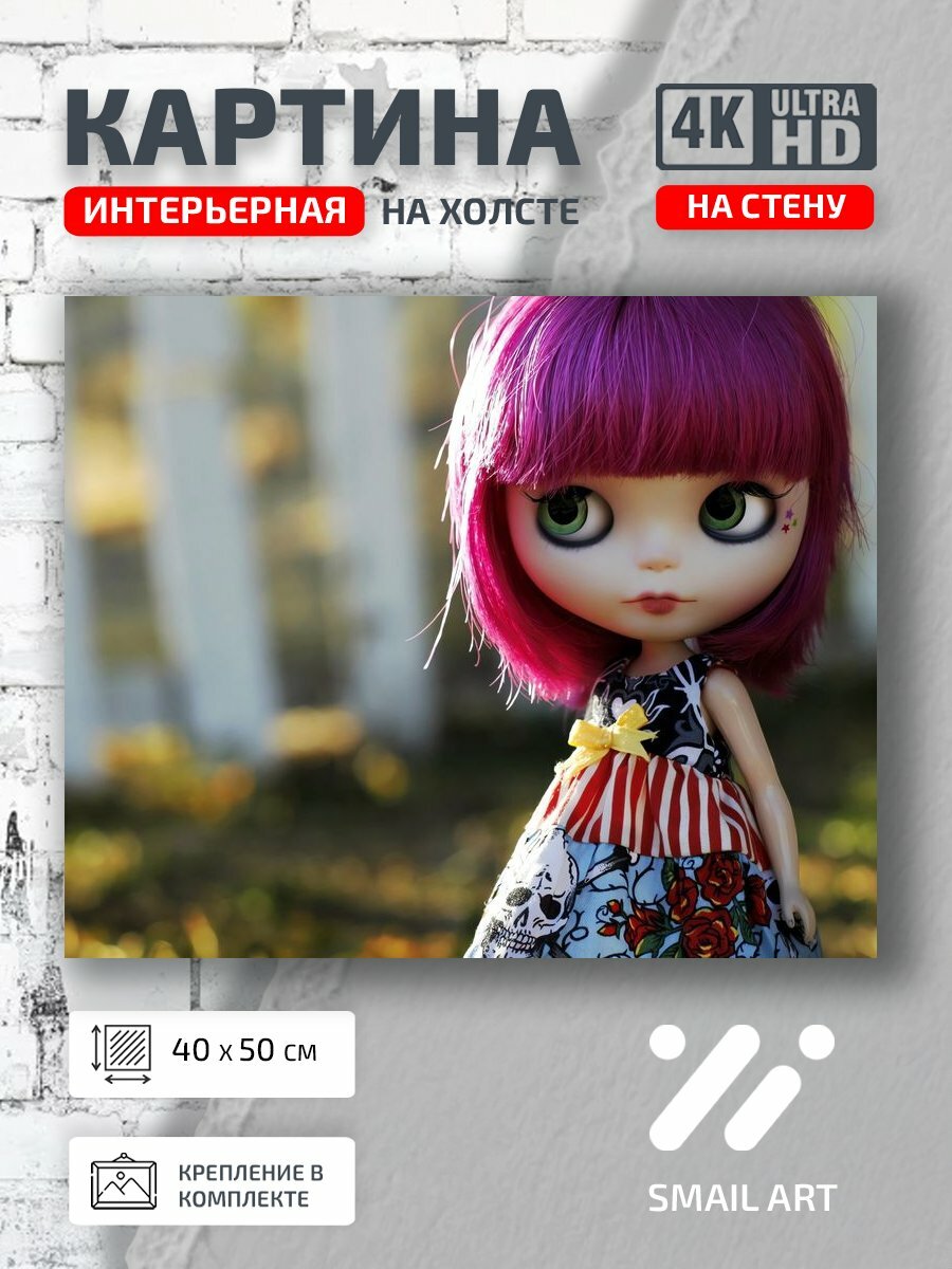 Картина на холсте интерьерная 40 на 50 на стену Волосы Mood для студии атмосфера интерьер