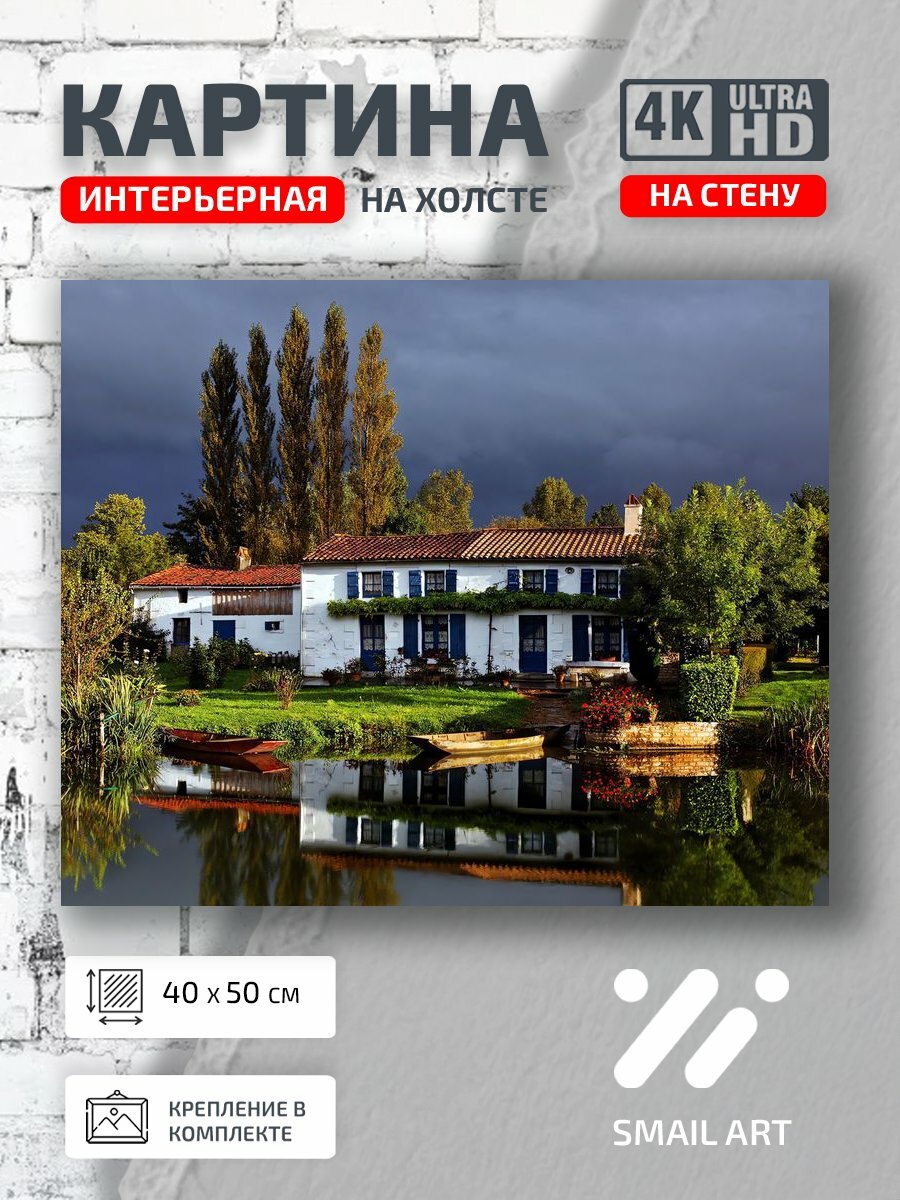 Картина на холсте интерьерная 40 на 50 на стену Дом Landscape для гостиной пейзаж интерьер