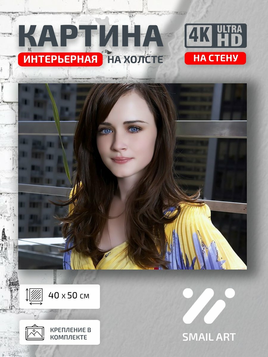 Картина на холсте интерьерная 40 на 50 на стену Балкон Portrait для кабинета портрет декор