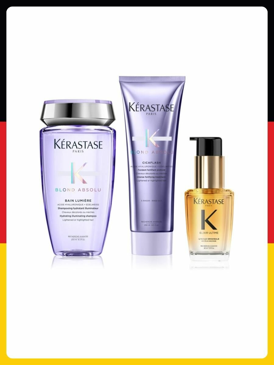 Косметический набор для волос Kerastase Blond Absolu + Elixir Ultime beneficial pack for blonde hair