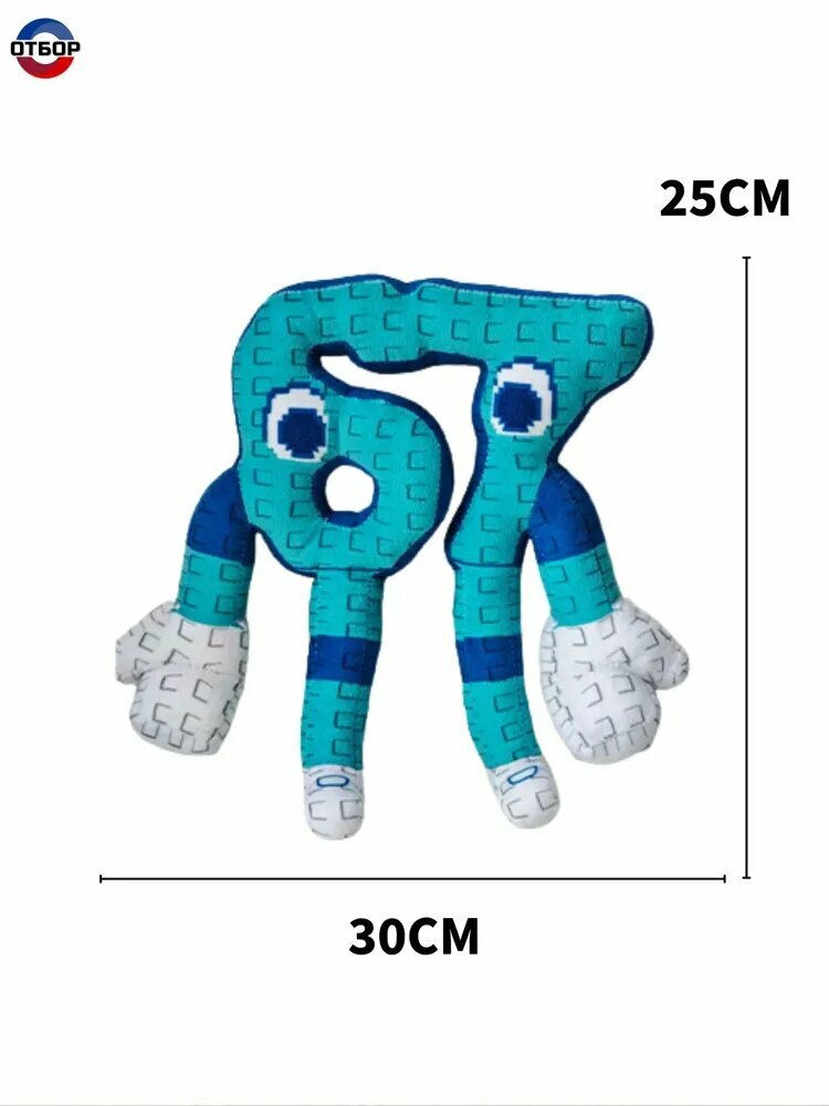 Мягкая игрушка роблокс roblox Укради брейнрот 67