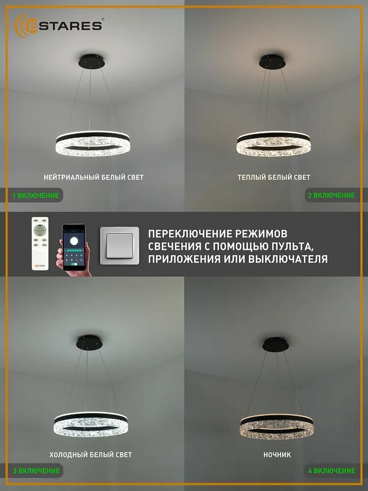 KNOW EASY-Светильник, LED, 80 Вт — фото 1