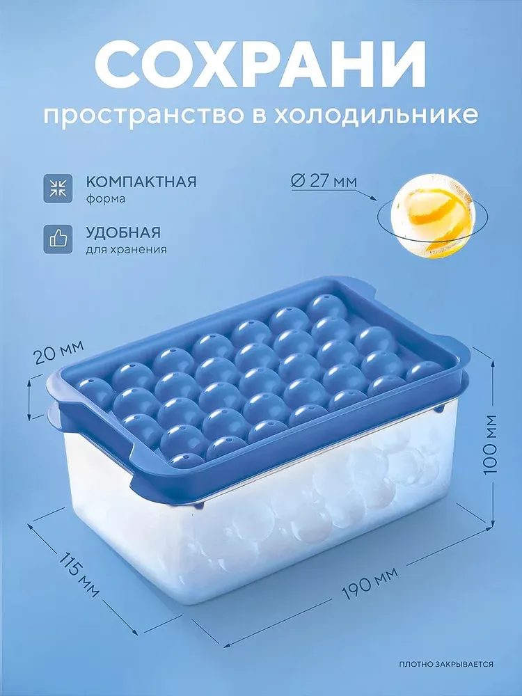 Форма для льда, 33 дюйма, 1 штука, зеленая