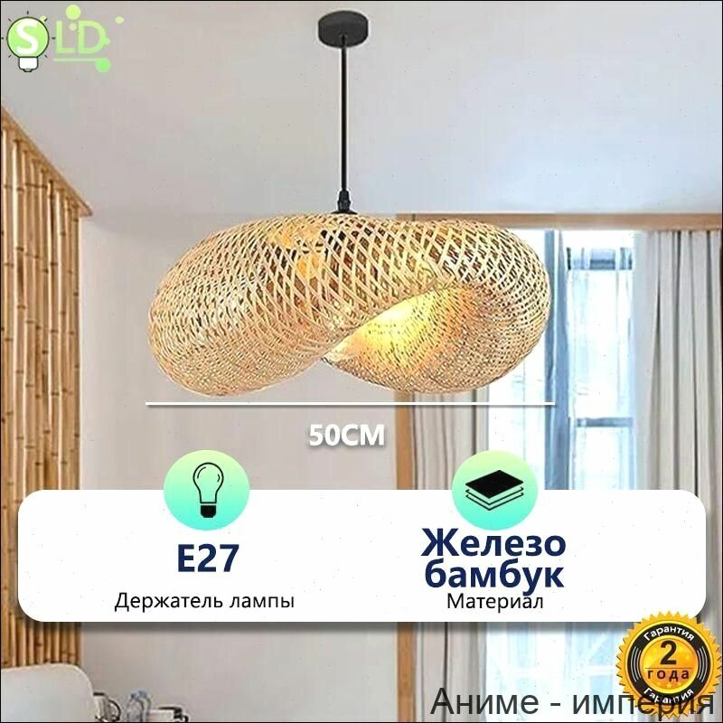 Люстра, E27, 40 Вт — фото 1