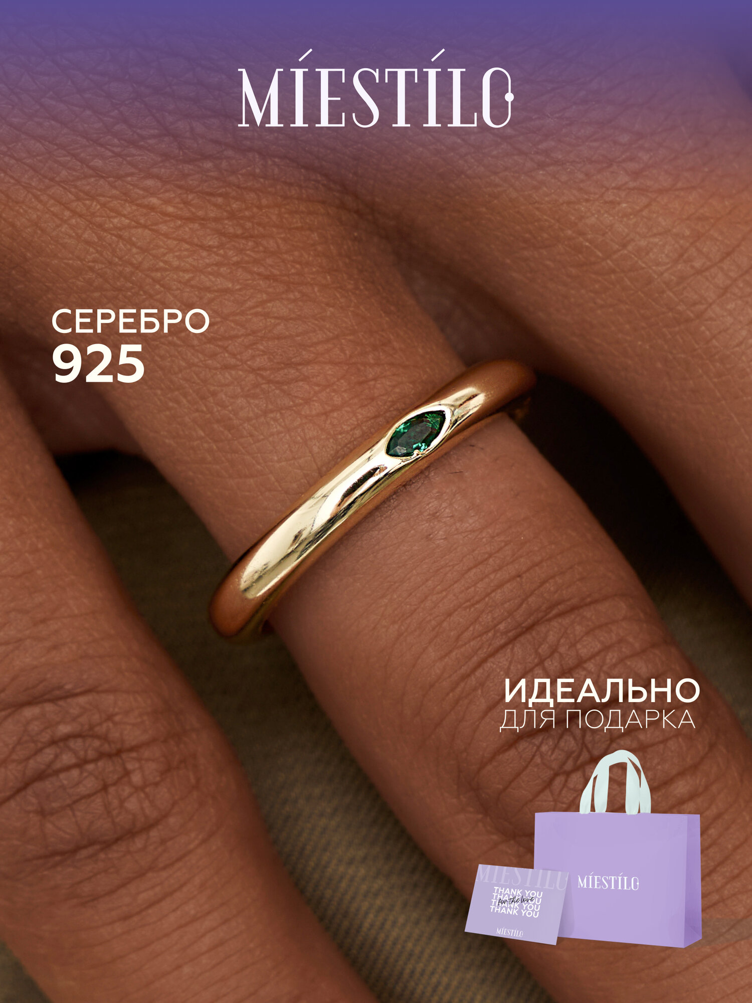 Кольцо тонкое, серебро, 925 проба, золочение, фианит
