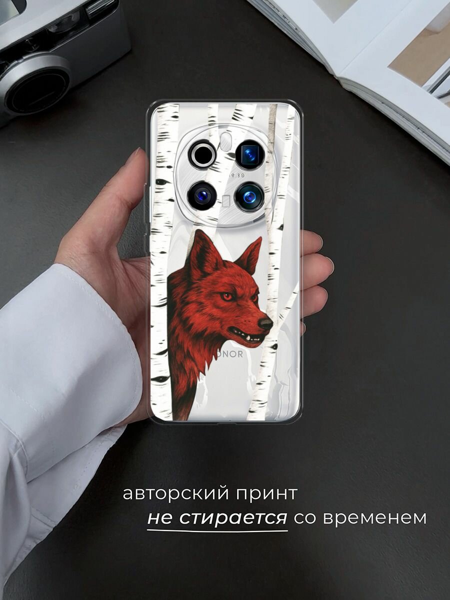 Чехол на Honor Magic 7 Pro / Хонор Мэджик 7 Про с принтом Красный волк, прозрачный — фото 1