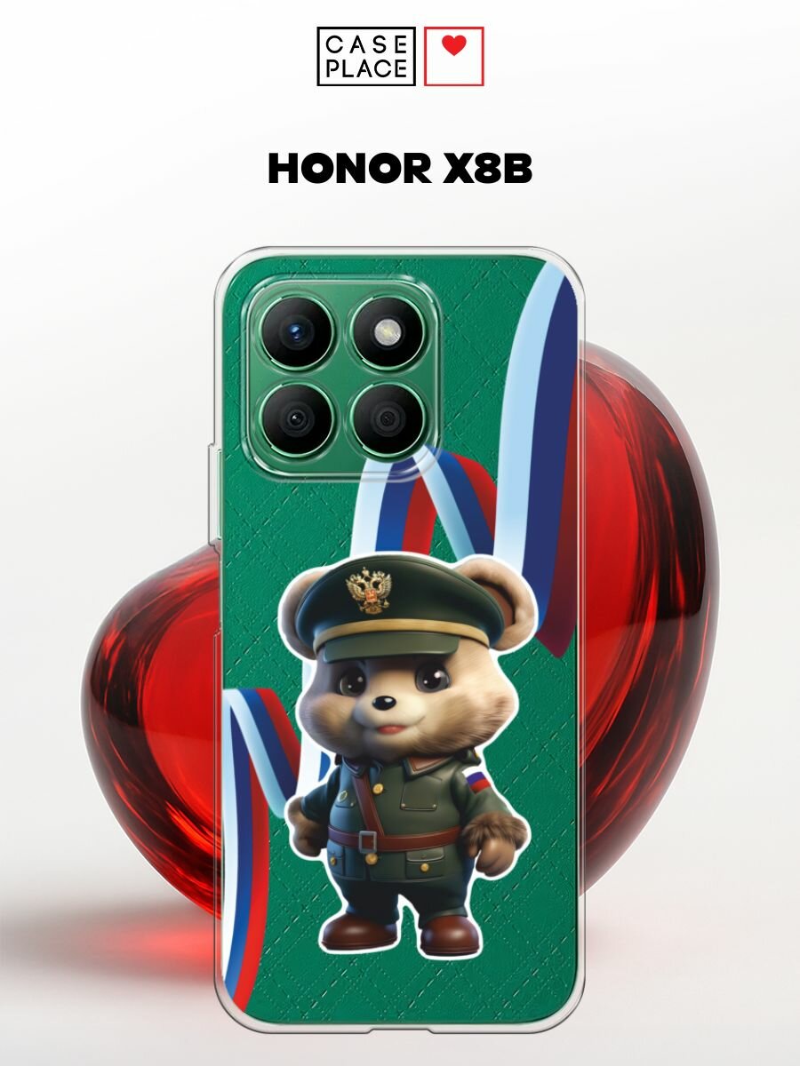 Чехол на Honor X8B / Хонор Х8B с принтом Мишка в форме 4, прозрачный