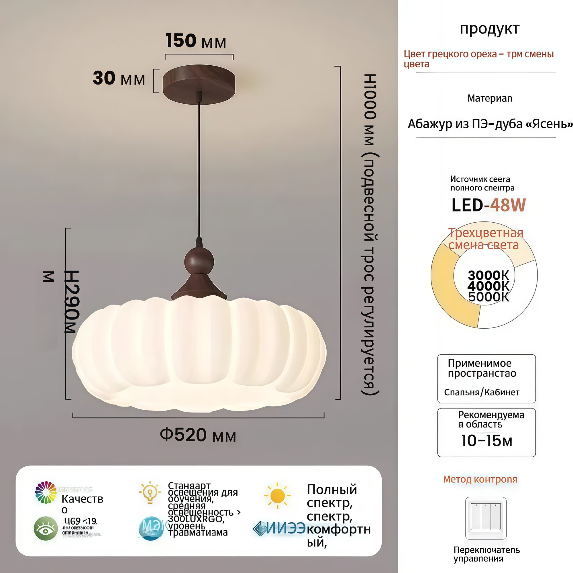 Кремовая винтажная светодиодная лампа облако с полным спектром для защиты глаз для ретро-ресторана52cm
