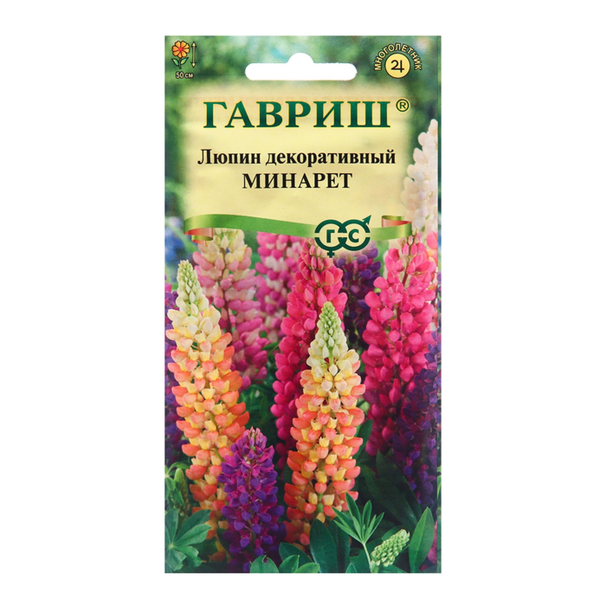 Семена Гавриш Люпин "Минарет", цветной пакет, смесь 0.5 грамм