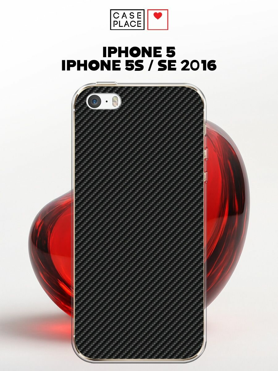 Чехол на Айфон 5S силиконовый с принтом "Черный карбон"