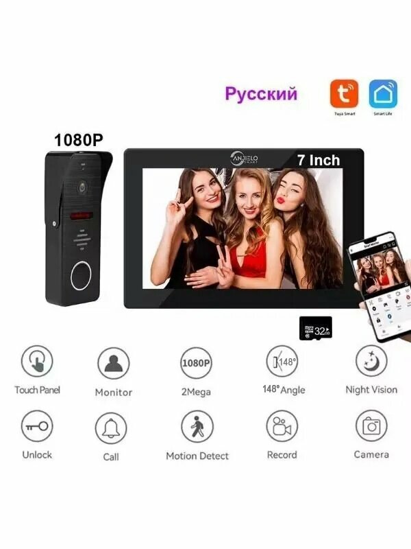 Видеодомофон 1080P Wifi 7-дюймовый монитор Комплект для квартирной системы домашней безопасности Дверной звонок Умный домофон Life в частном доме