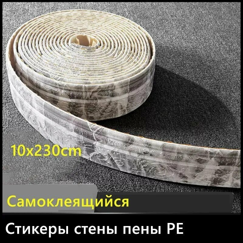 Элемент лепного декора