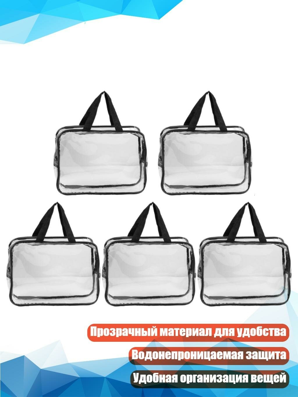 Сумка для хранения игрушек из прозрачного ПВХ, Пять пачек - Размер мешка из ПВХ