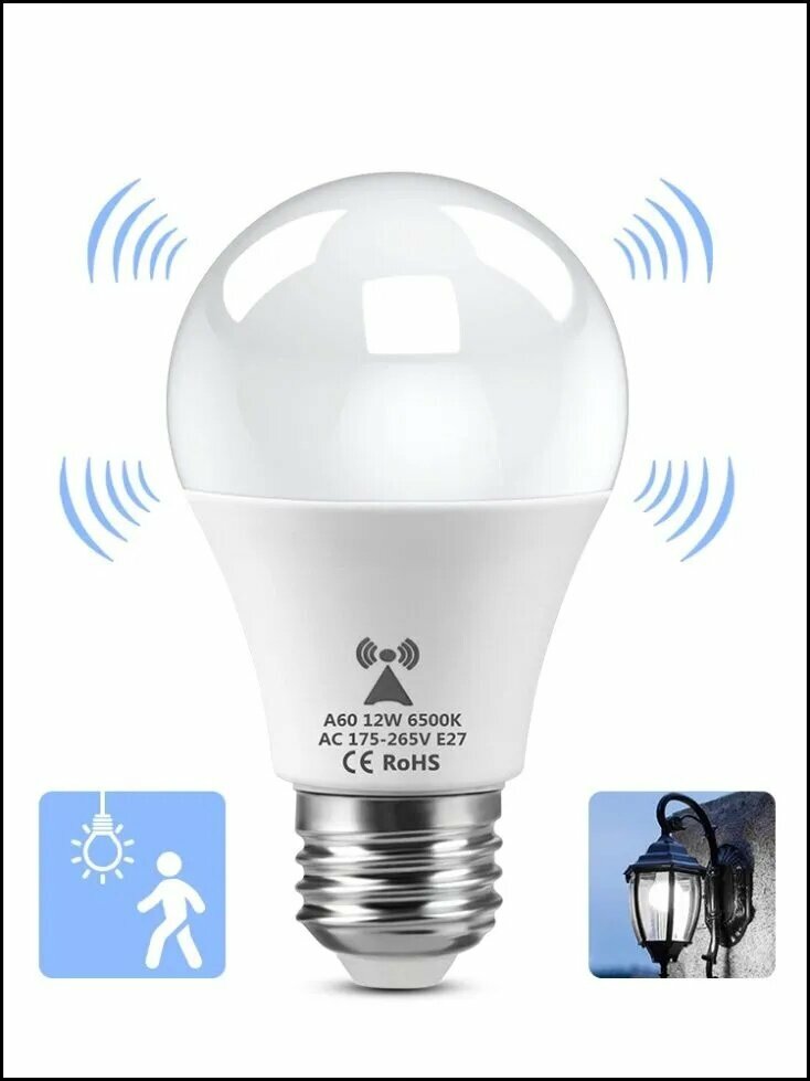 Лампочка, Цоколь: E27, 12 Вт, 1 шт.