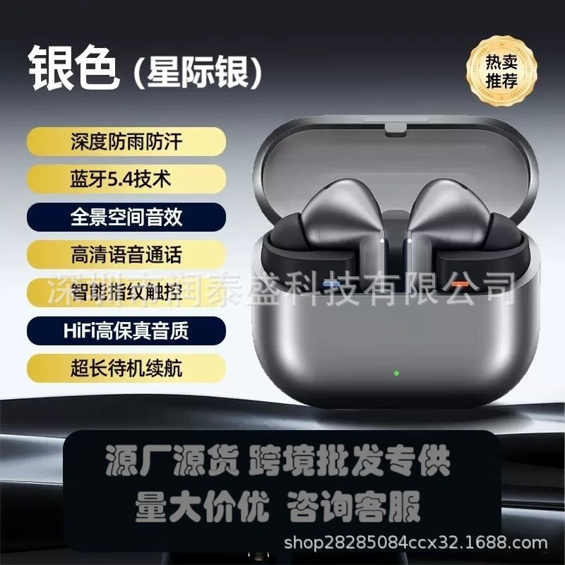 Совместимые с наушниками Samsung Galaxy Buds3 Pro Bluetooth, buds2pro, с шумоподавлением, беспроводные внутриканальные наушники