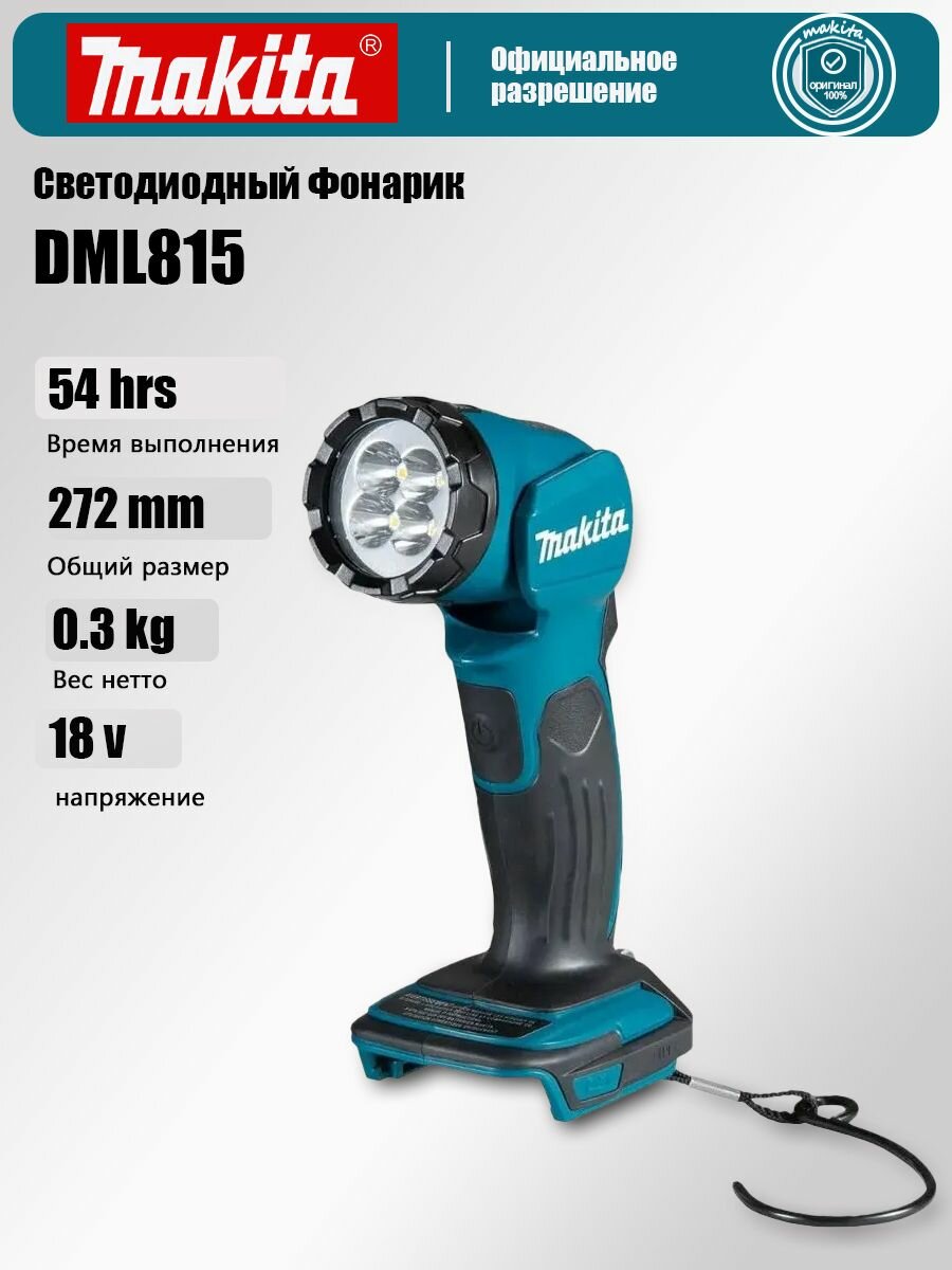 Техническое освещение