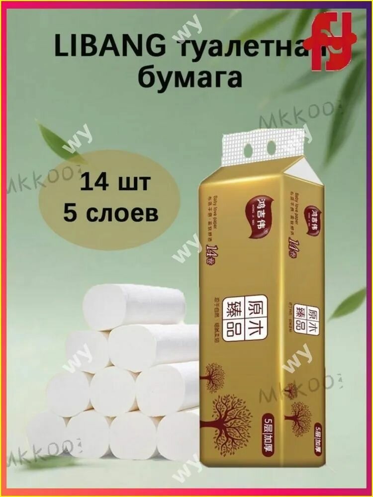Туалетная бумага, 14 штук, 5 слоев, мягкая и плотная, Bag-in-Box упаковка
