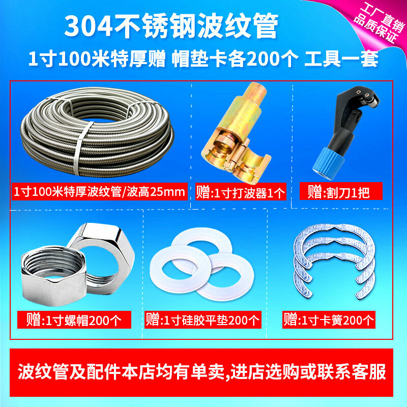 304 Нержавеющая сталь гофрированная труба 1/2" 3/4" для водонагревателя, туалета, горячего и холодного входа и выхода, высоконапорный взрывозащищенный металлический шланг