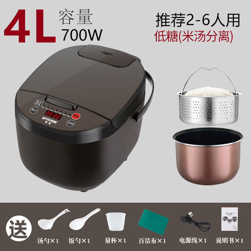Положительный полусферический рисоварка для дома 3L 4L 5L многофункциональная рисоварка мини маленькая умная рисоварка для 1-3-6 человек