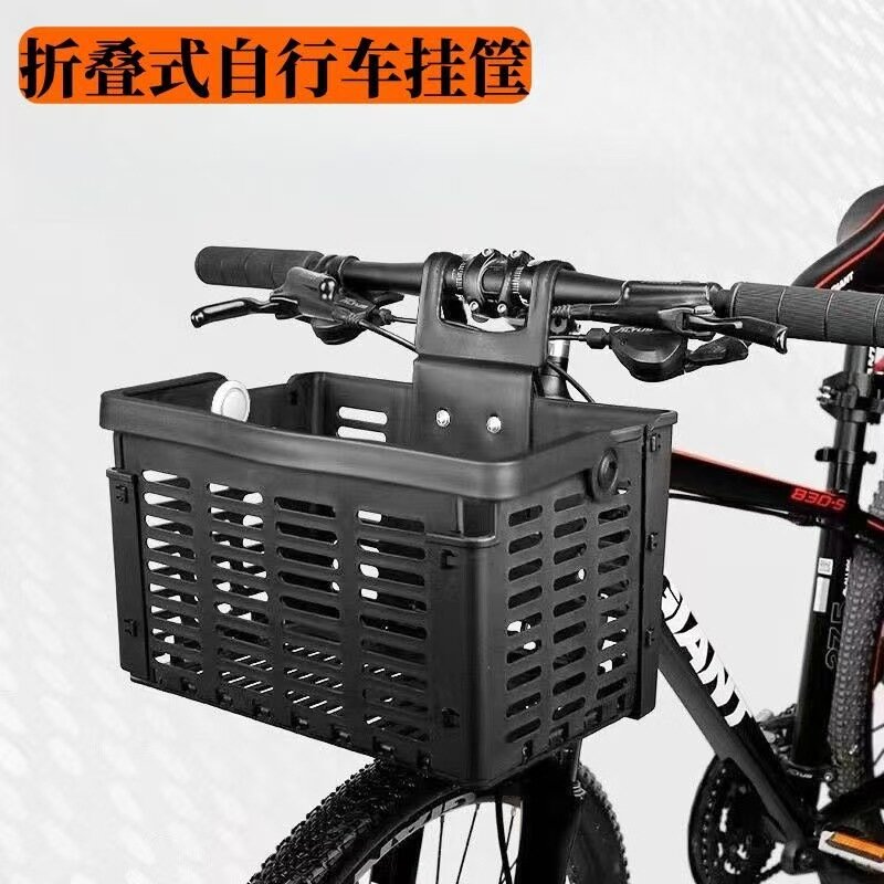 Велосипедная корзина, складная корзина для велосипеда, пластиковая передняя корзина для электровелосипеда, подвесная корзина, велосипедные аксессуары.