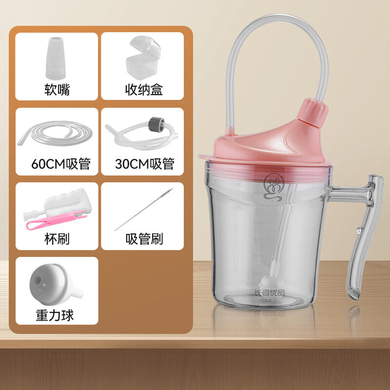 Анти-удушающая кружка для кормления для пожилых, питья воды лежа, для лежачих пациентов, герметичная кружка с гравитационной шариком, изолированная кружка для взрослых с трубочкой для жидкого питания