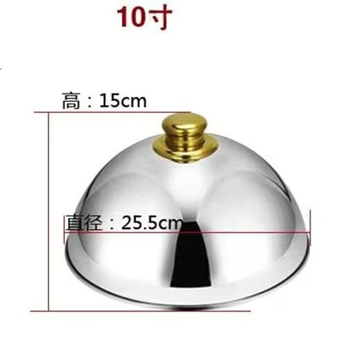 Сверхпрочная крышка для еды из нержавеющей стали, подходит для использования в отелях и ресторанах, крышка для еды в западном стиле, куполообразная крышка для еды, защищает от насекомых и пыли.