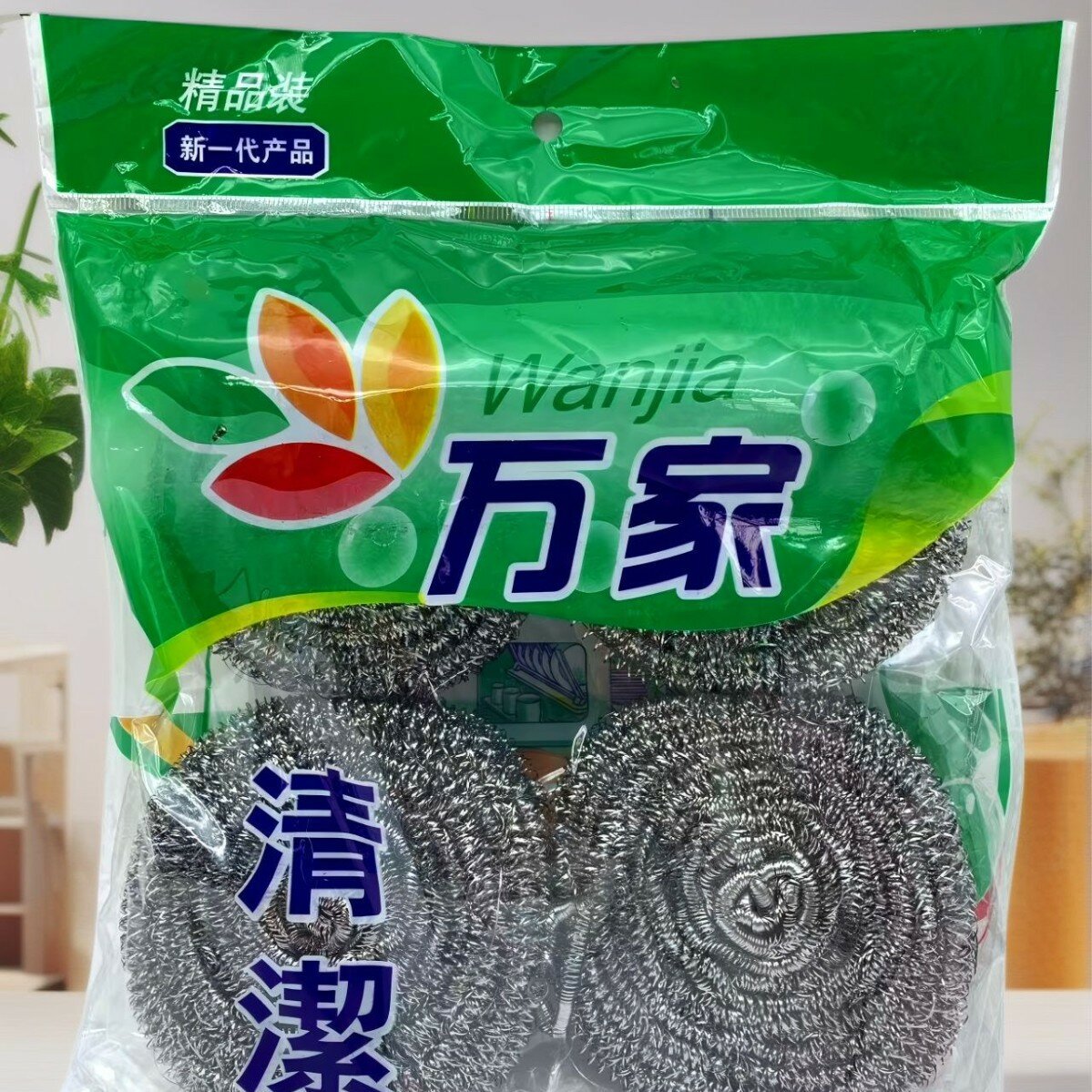 Нержавеющая стальная мочалка для мытья посуды, чистки кухонной утвари, домашней уборки, нержавеющая стальная мочалка