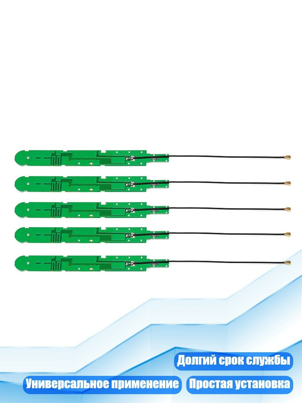 Плата GSM/3G/4G с встроенной антенной, Белый